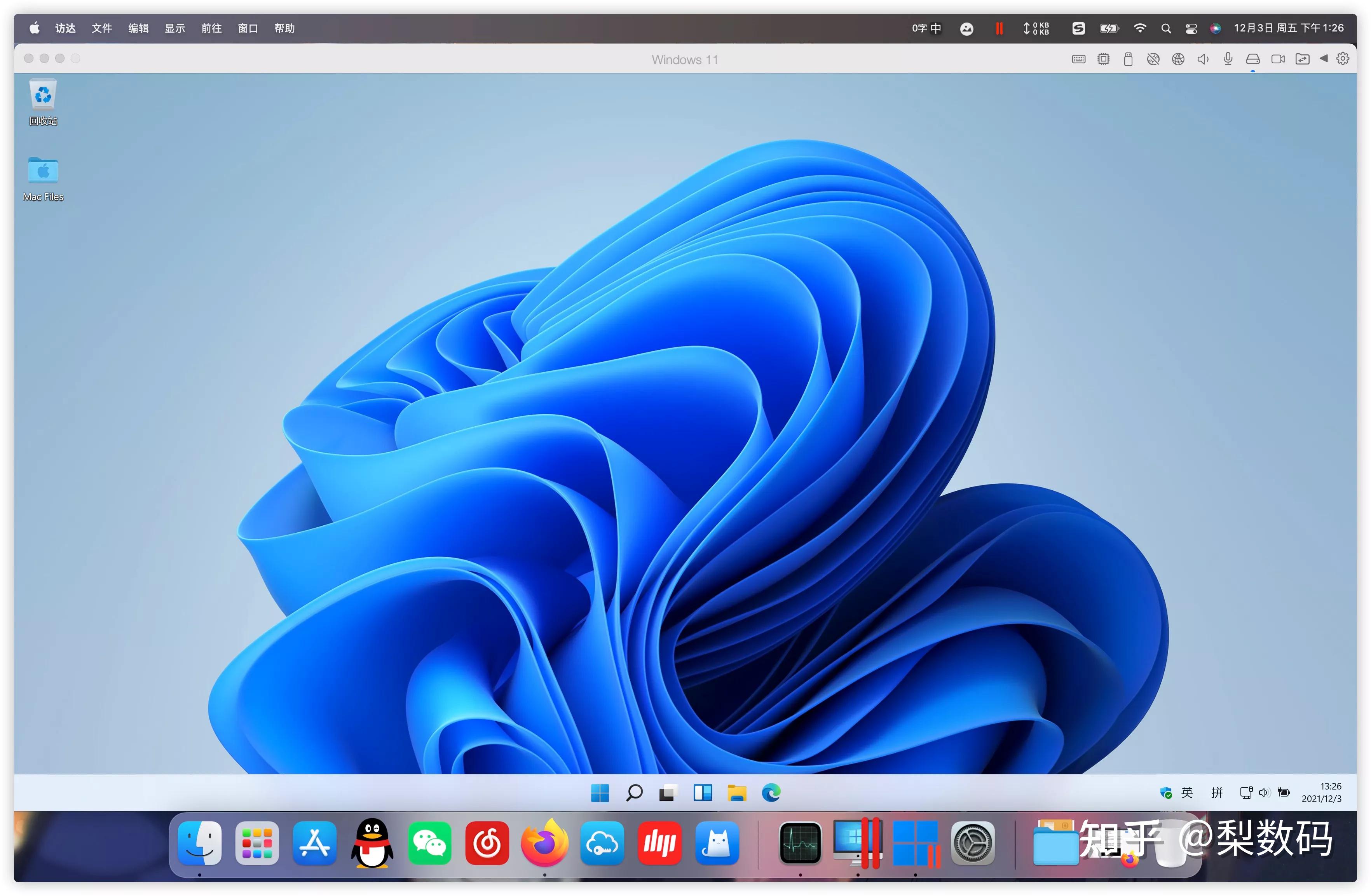 基于 PD17 的 Windows11 ARM 版初步体验 - 知乎