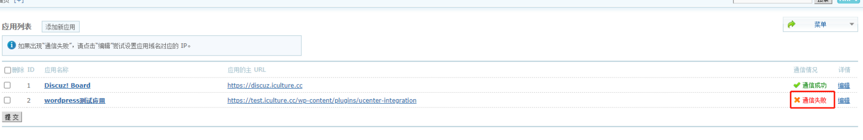 2022年最新wordpress打通discuz用户教程 - 知乎