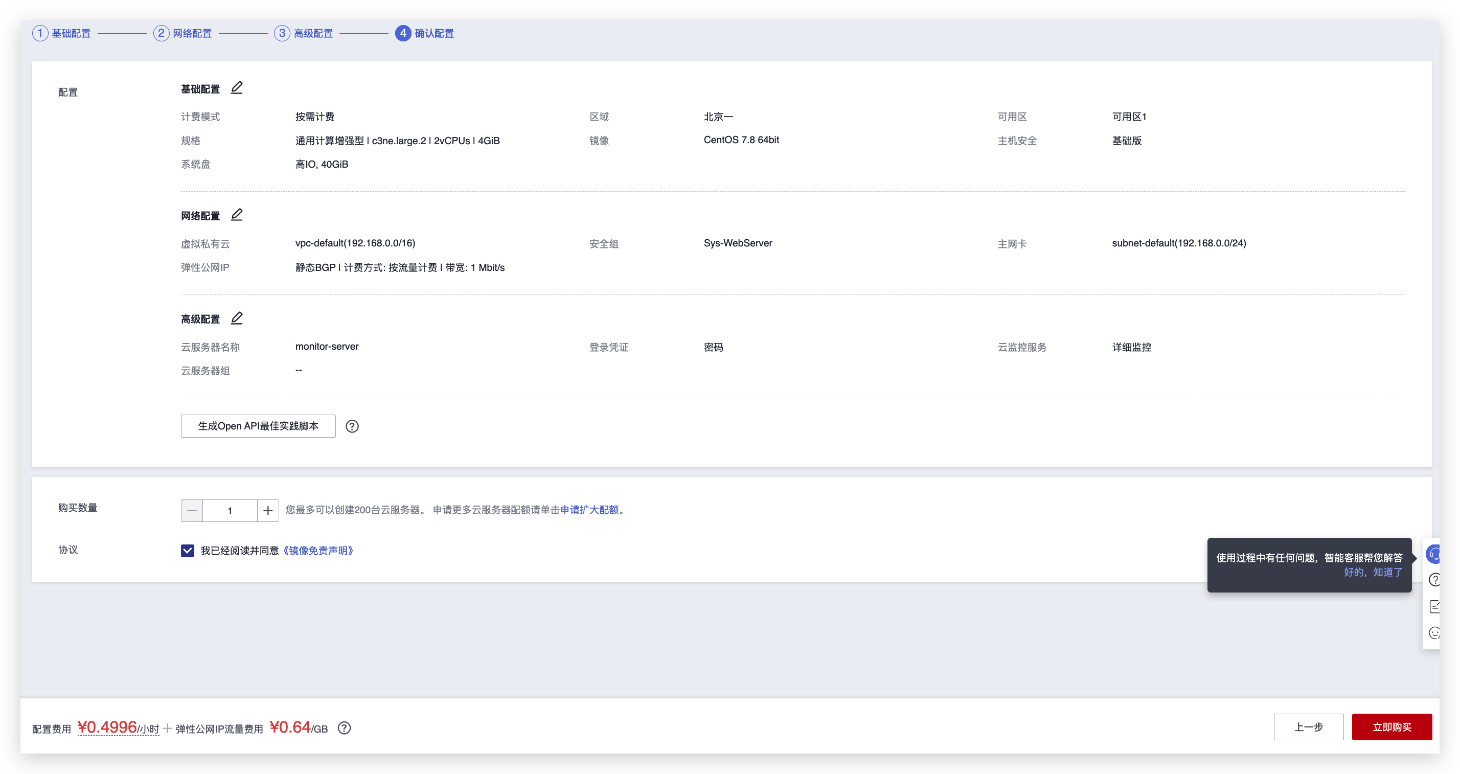 教你搭建一个Telegraf+Influxdb+Grafana 监控系统 - 知乎