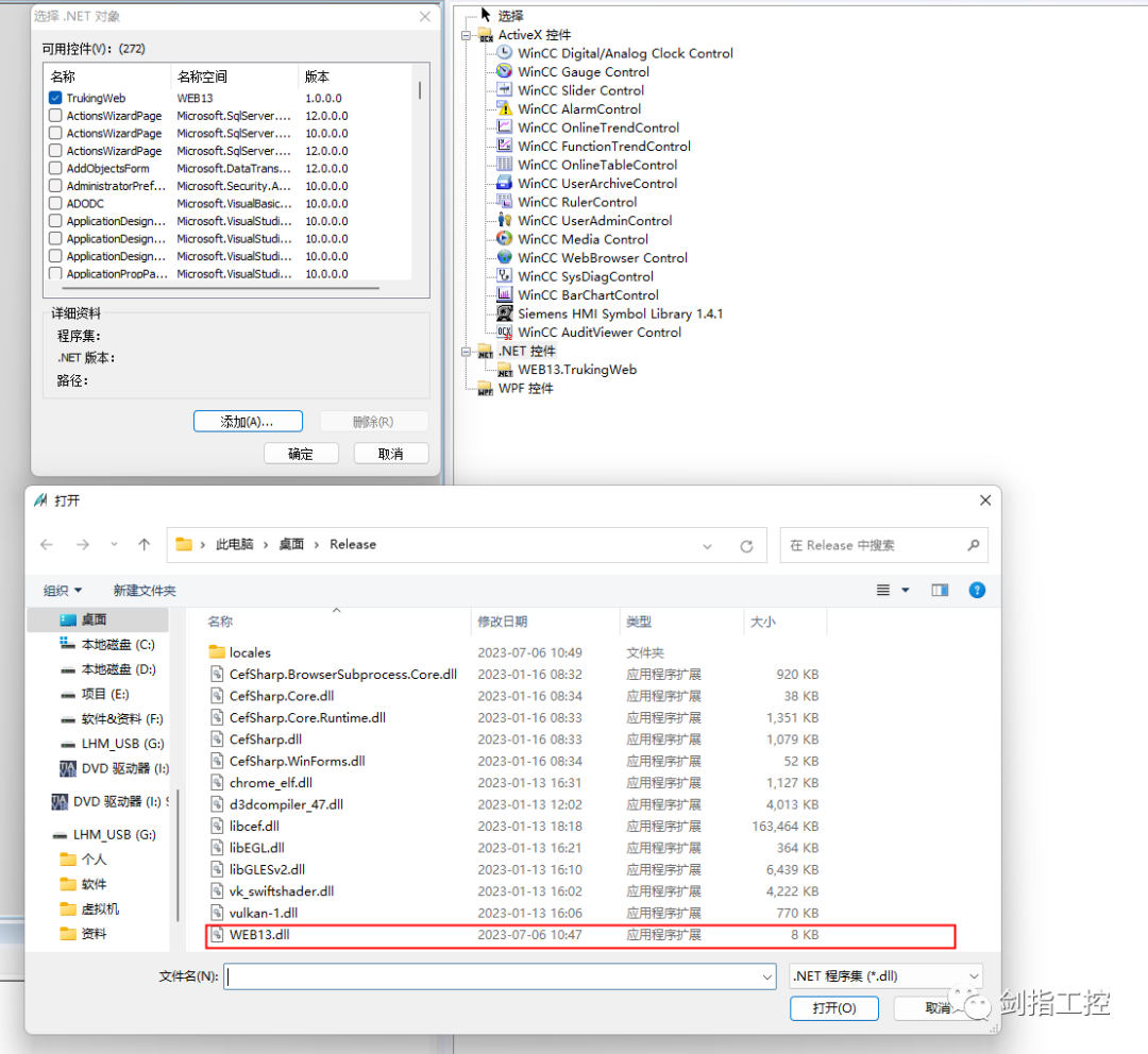 制作一个基于Chrome内核的Wincc Web控件 - 知乎
