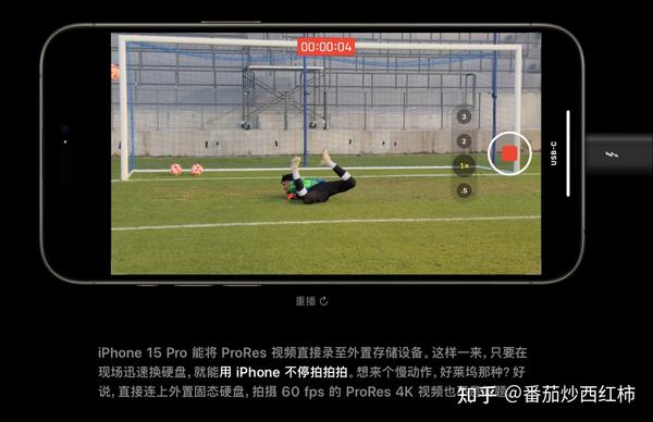 聊聊 A17 Pro 芯片以及 A17 “Pro” 在哪 - 知乎