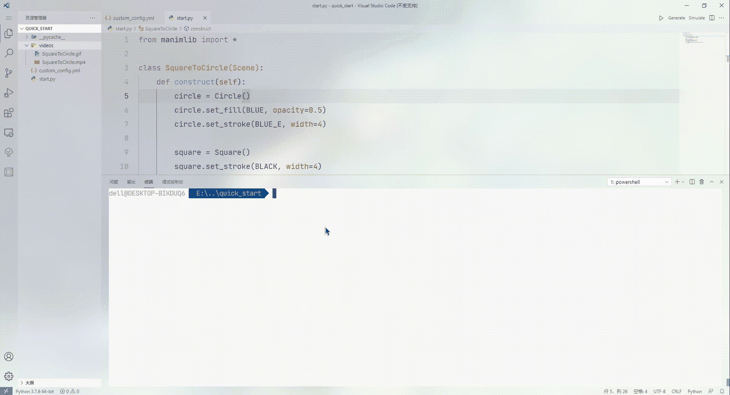 manim新版本manimgl笔记（一）安装与基本的使用方法 - 知乎