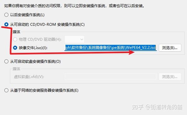 hyper-v安装网络封装的系统esd&wim - 知乎