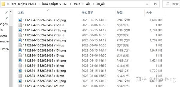 stable diffusion LORA模型训练最全最详细教程 - 知乎