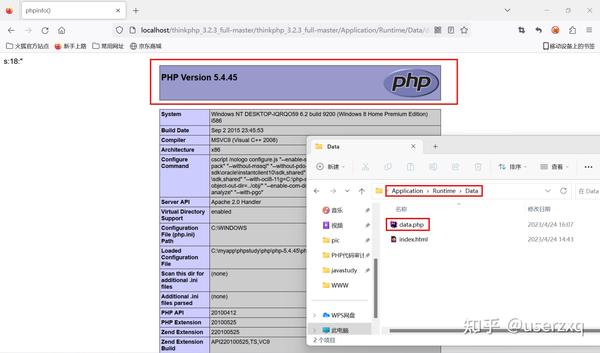 TP3.2--框架信息泄露 - 知乎