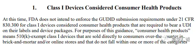 FDA发布！最新UDI指南 - 知乎