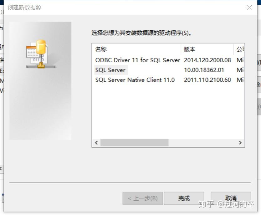 LabVIEW与SQL server数据库通讯 - 知乎