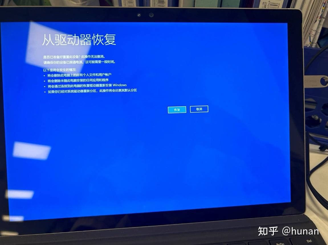 Surface-Pro4-通过U盘重装win10系统 - 知乎