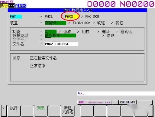 FANUC | PMC梯形图输入/输出 操作步骤 - 知乎