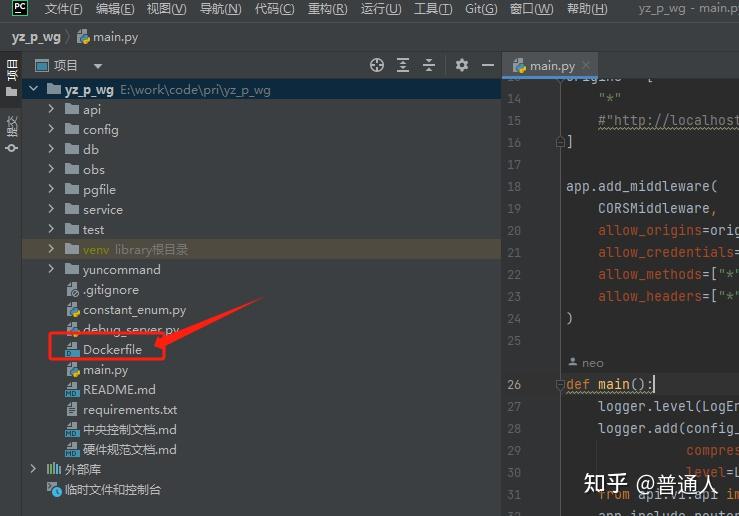 Python程序docker打包安装 - 知乎