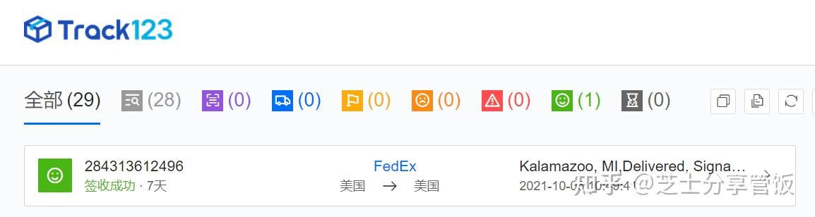 为什么查不到国际物流信息？这个方法一定要试试！ - 知乎