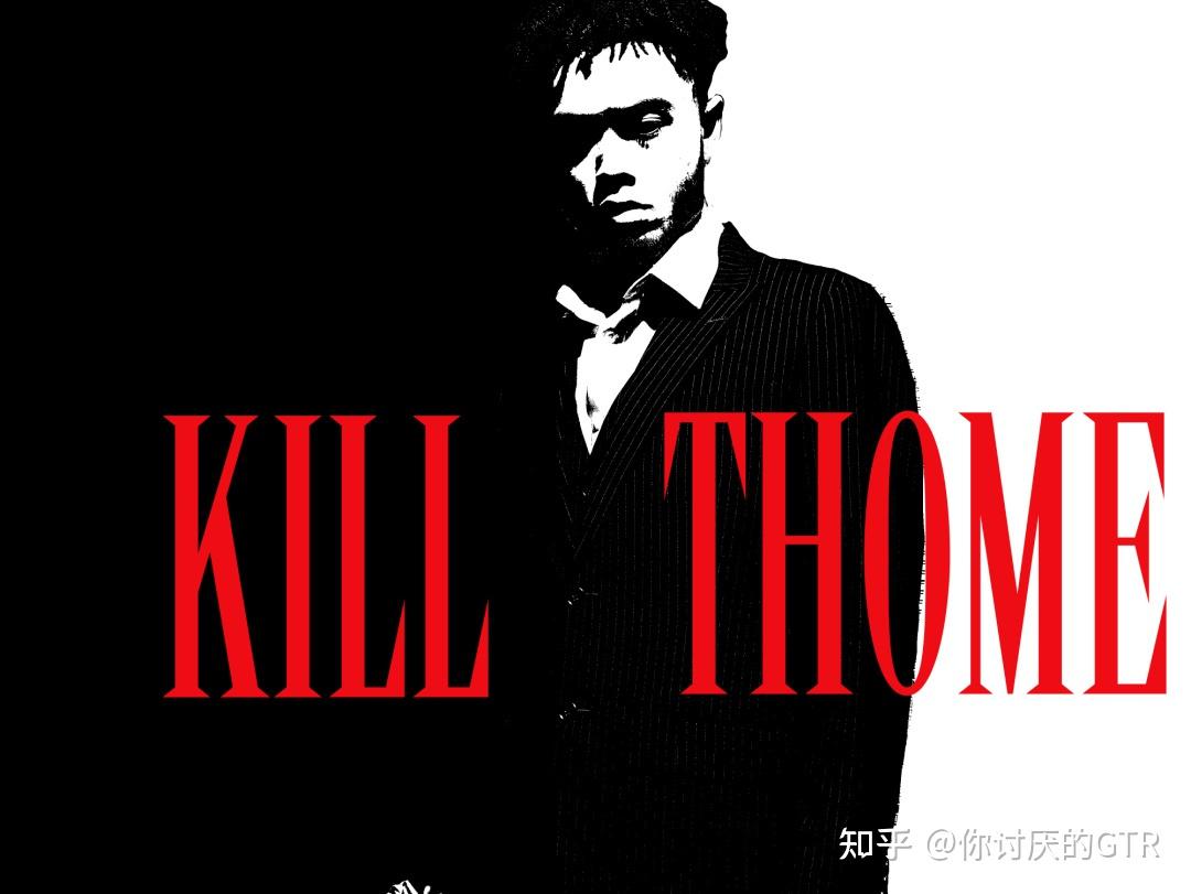 99年的天才——thomeboydontkill！ - 知乎
