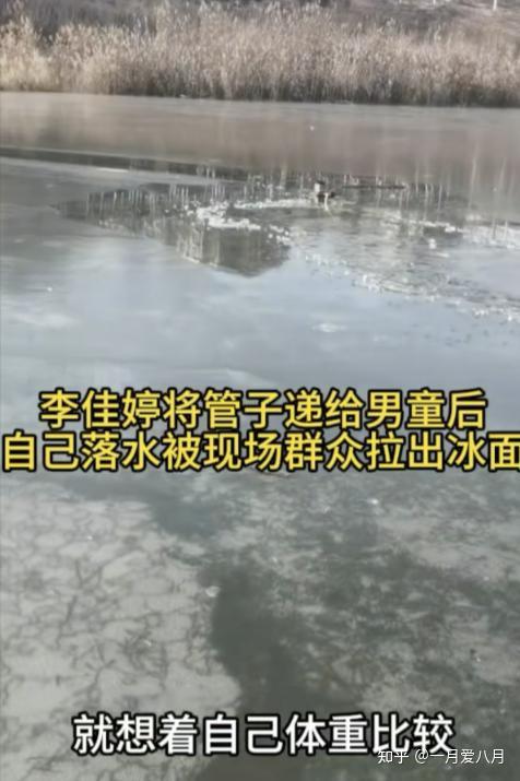 人民日报点赞！宁夏13岁女孩救下4岁男童，如今，最好的回报来了 - 知乎