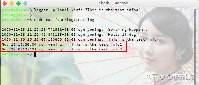 第15篇：Linux 日志管理--rsyslog模板详解 - 知乎