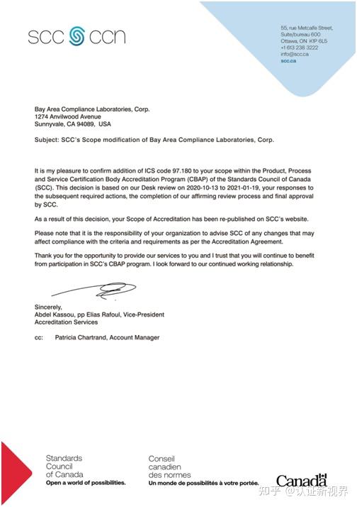 加拿大NRCan能效认证详细解读 - 知乎