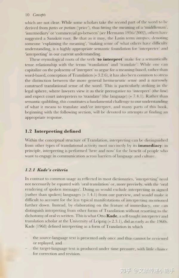 弗朗兹·波赫哈克,口译研究概论,英文版,Introducing interpreting studies by Pochhacker ...