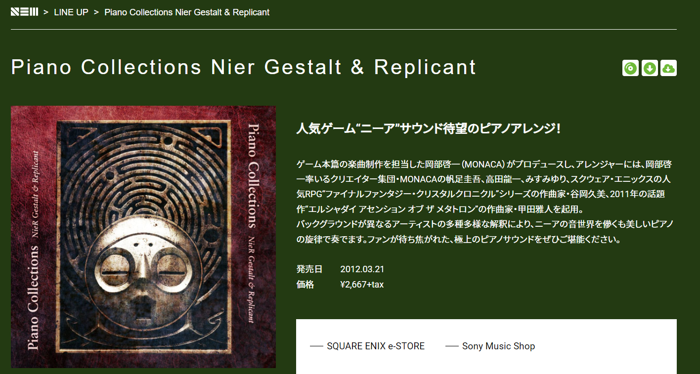 NieR系列作品配乐大全（含链接） - 知乎