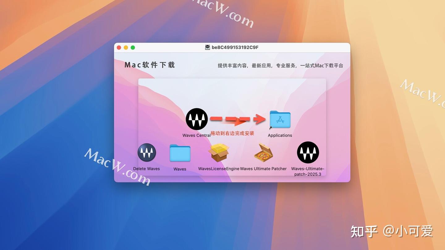 Waves15 Complete(音频后期混音套件)最新破解版详细安装教程-mac/win - 知乎