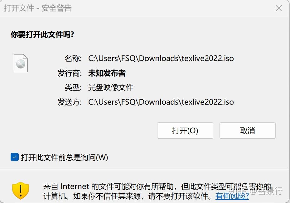 LaTeX安装（Windows系统） - 知乎