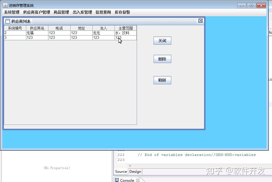 swing进销存管理系统myeclipse开发SQLSERVER2008数据库CS结构java编程 - 知乎