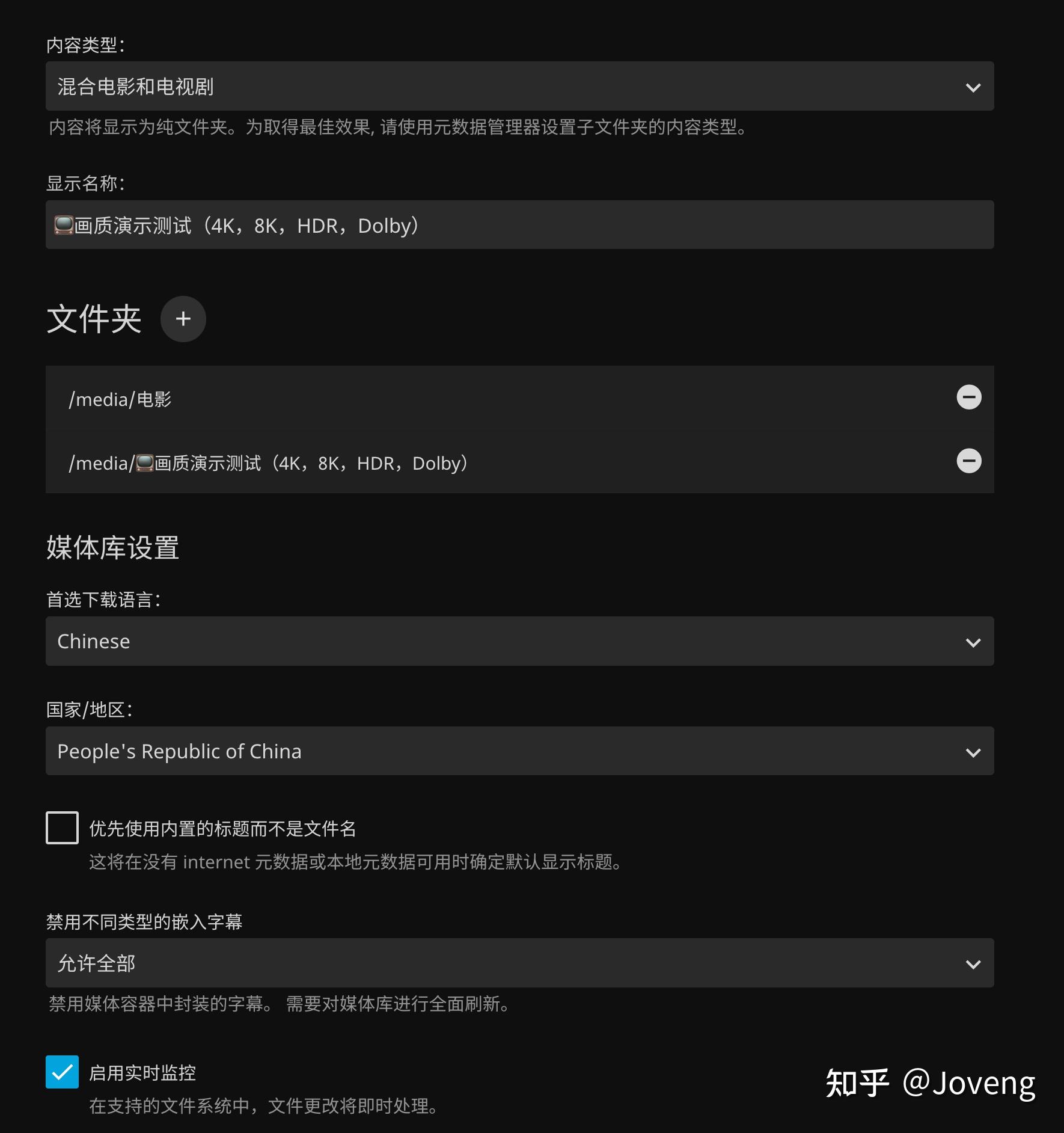 小雅Xiaoya TVbox/Jellyfin/EMBY 进阶之 单独/一键自动 安装 Docker /群晖 独家保姆级教程 - 知乎