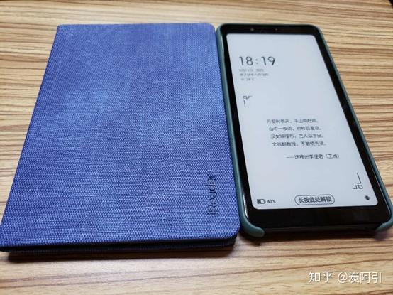 如何评价掌阅新品iReader A6? - 知乎