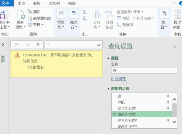使用Power Query之前一定要这样设置你的Excel - 知乎