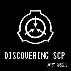Special Containment Proceddures Foundation（scp基金会） - 知乎