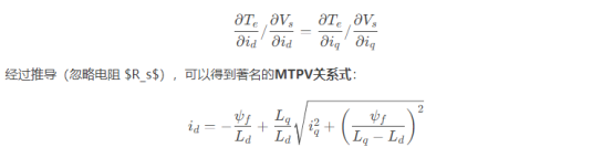 第八篇 永磁同步电机控制-MTPA、MTPV - 知乎
