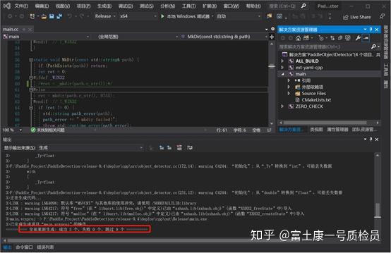 PaddleDetection在windows下的部署（一） - 知乎