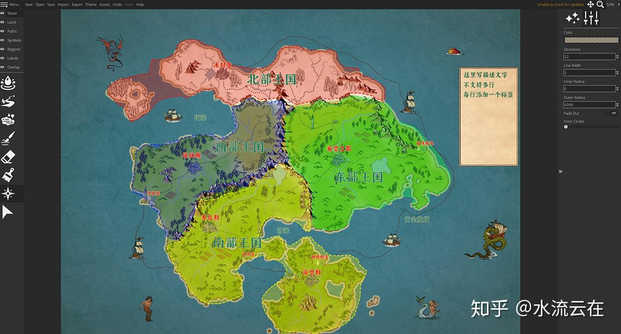 奇幻地图概念设计工具 Wonderdraft 知乎