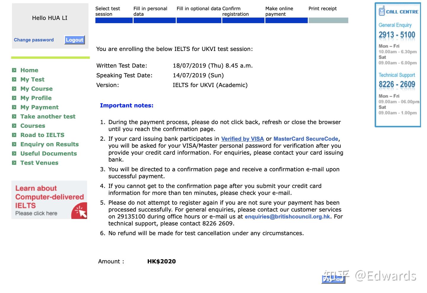 手把手教你如何在香港考雅思(IELTS)笔试考试 - 知乎