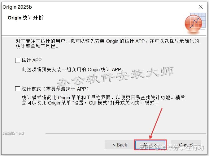 Origin 2025全新版本来袭（附：安装包下载） - 知乎