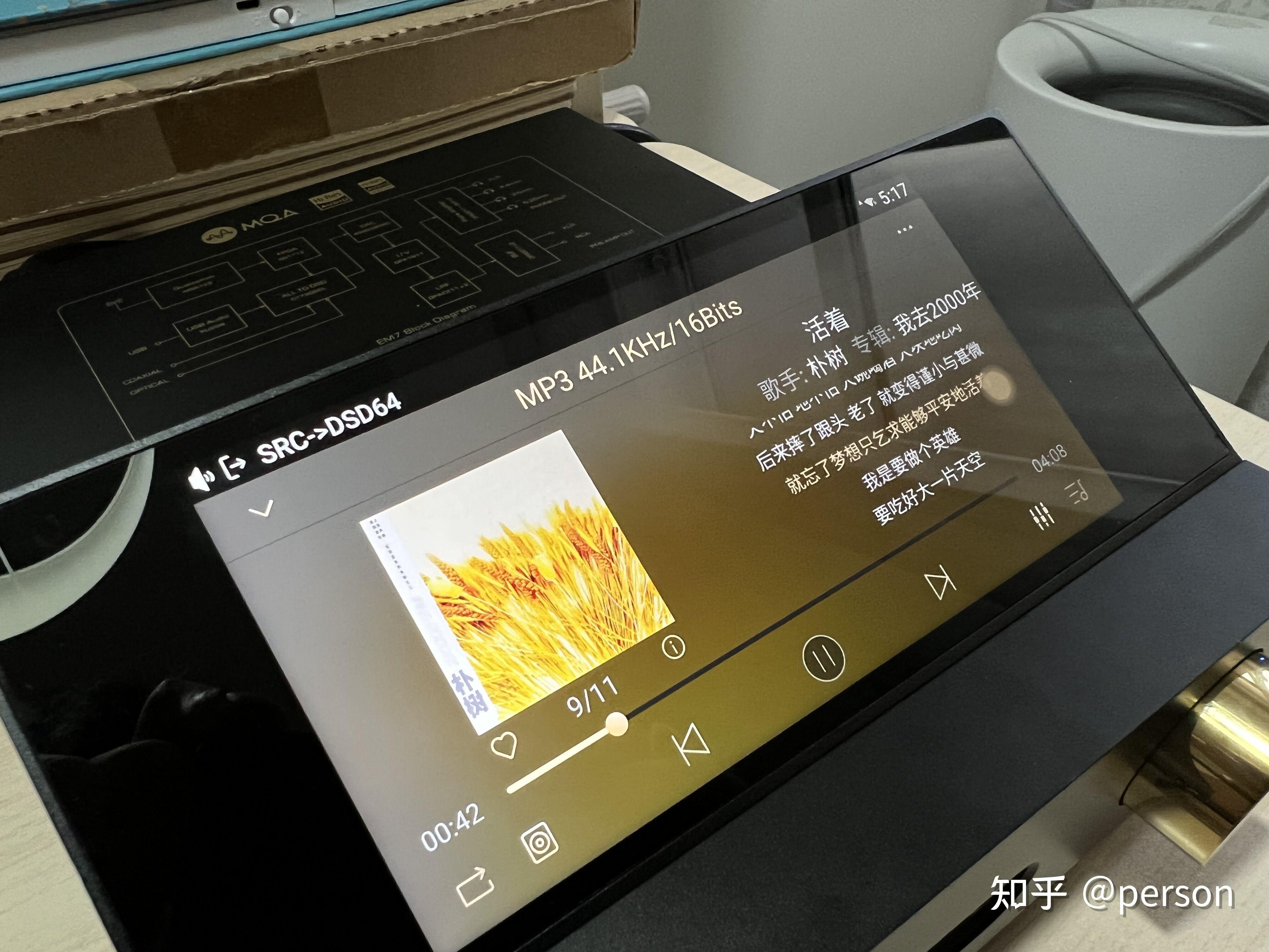 售价近万的台式流媒体播放器，对山灵EM7的吐槽和褒奖 - 知乎