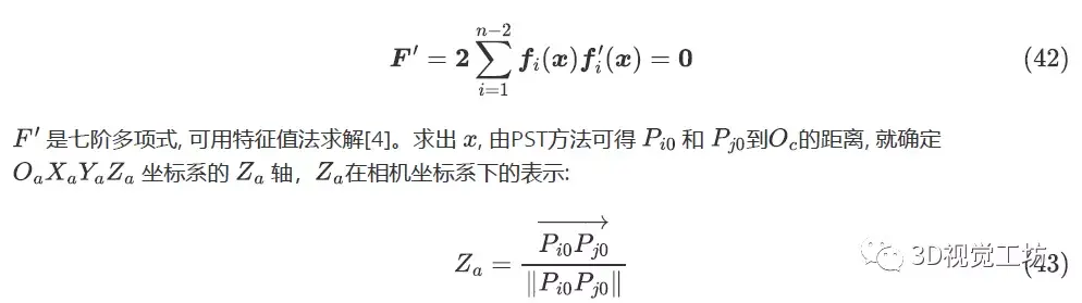 一文详解PnP算法原理 - 知乎