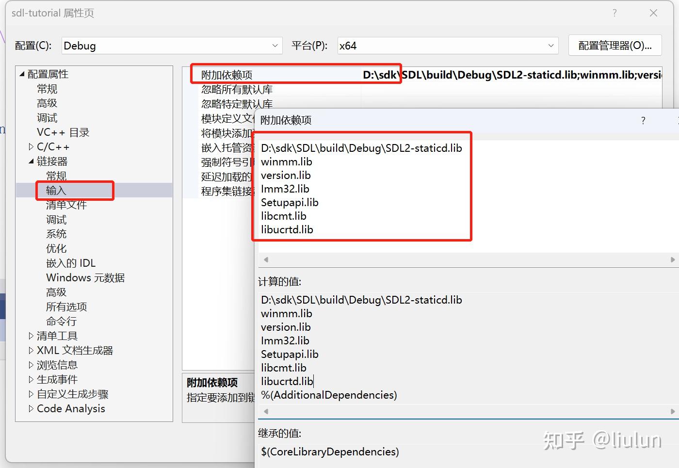 SDL2教程【一】环境搭建 - 知乎