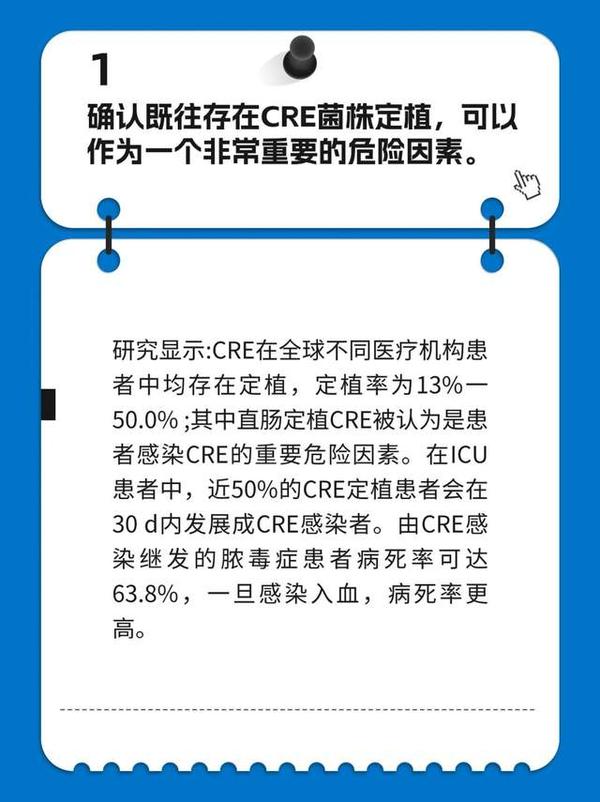 从“经验”到“精准”，CRE血流感染诊断破局之道！ - 知乎