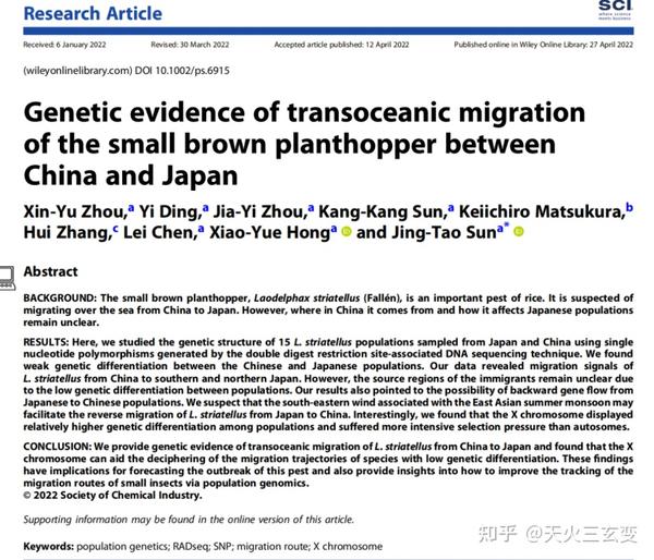Genetic evidence of transoceanic migration of the small brown ...