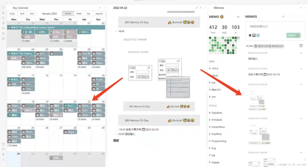 如何用 obsidian 和 flomo 搭建知识体系 - 知乎