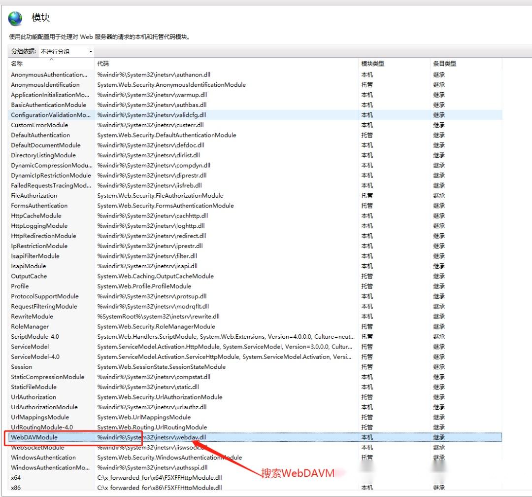 让IIS支持.NET Web Api PUT和DELETE请求 - 知乎