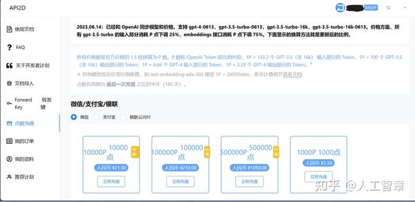 本地化部署AI的项目 - 知乎