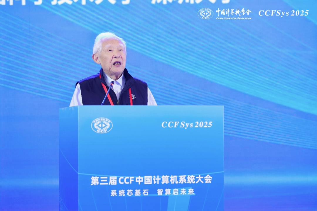 系统芯基石，智算启未来：第三届中国计算机系统大会CCF Sys 2025在北京举办 - 知乎