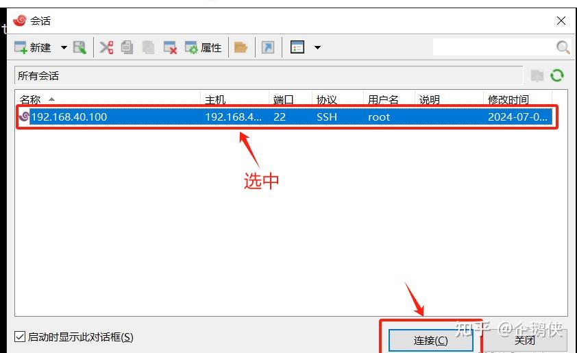 Xshell、Xsftp、Xmanager中文版安装包及使用教程 - 知乎