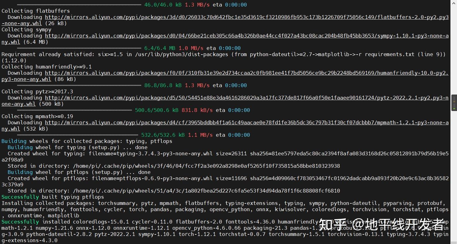 地平线旭日X3派试用体验 | 运行轻量级人脸检测模型 - 知乎