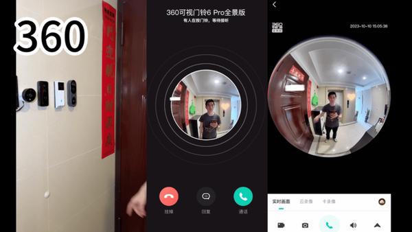 可视门铃！深度体验三款可视门铃，360 6Pro、萤石3X、小米3、 保姆级测评 - 知乎