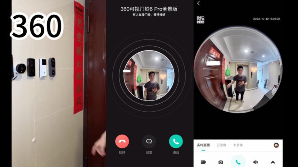 可视门铃！深度体验三款可视门铃，360 6Pro、萤石3X、小米3、 保姆级测评 - 知乎