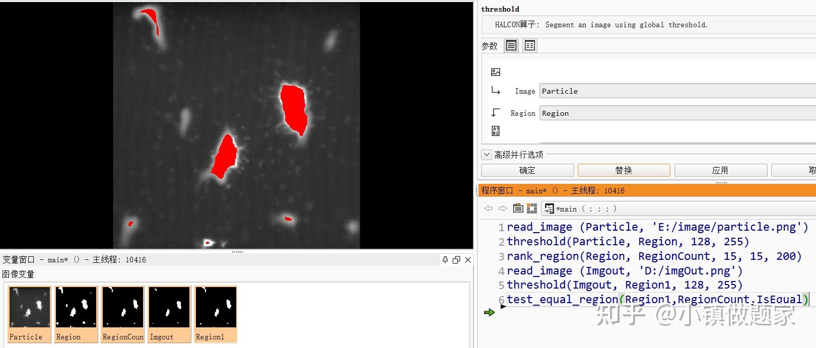 动手实现halcon中的rank_region()算法 - 知乎