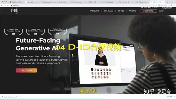 AIGC-人工智能生成内容-虚拟主播专题6 - 知乎