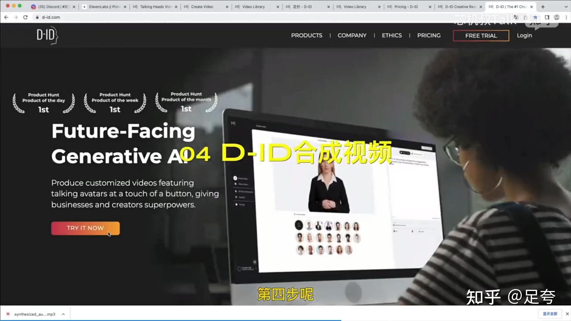 AIGC-人工智能生成内容-虚拟主播专题6 - 知乎