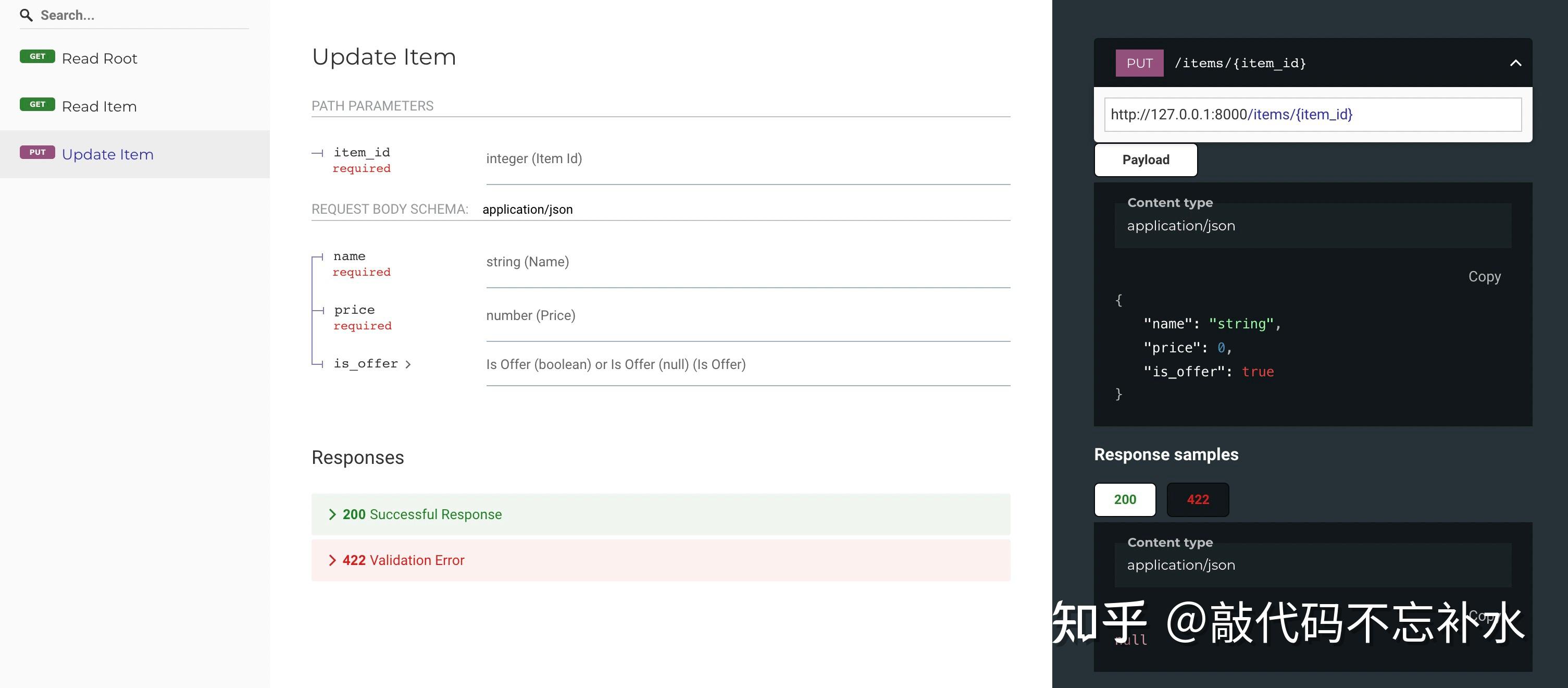 Fastapi 入门指南：快速构建现代 Web Api 的实践教程 知乎